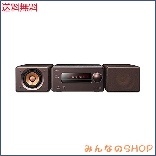 JVCケンウッド EX-S55-T ウッドコーンシリーズ Bluetooth搭載 ハイレゾ音源再生 録音対応USB端子搭載 コンパクトコンポーネントシステム