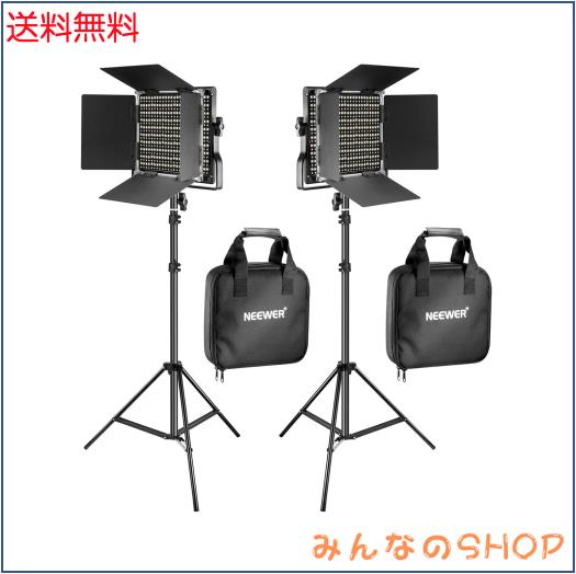NEEWER 2パック 二色660 LEDビデオライトとスタンドキット Uブラケットと遮光板付きの3200K-5600K CRI 96+ 調光可能なライト、75インチラ
