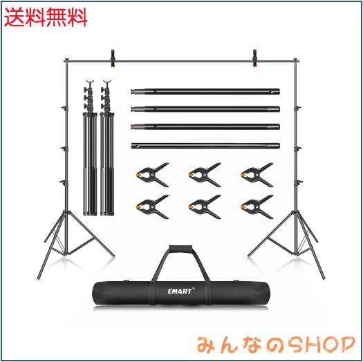 EMART 背景スタンド 300x360cm 高さ、幅調節可能 撮影スタンド 撮影用 背景スタンドセット グリーンバックスタンド 写真撮影用 人物 商品