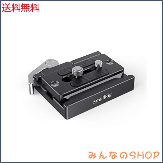 SmallRig アルカクイックリリースクランプ＆プレート-2144B