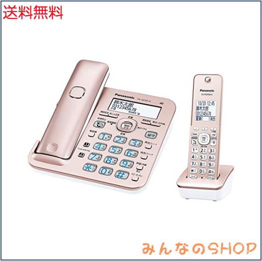 パナソニック コードレス電話機(子機1台付き) VE-GD56DL-N