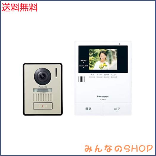 パナソニック テレビドアホン 2-2タイプ 電源直結式 VL-SE35XL