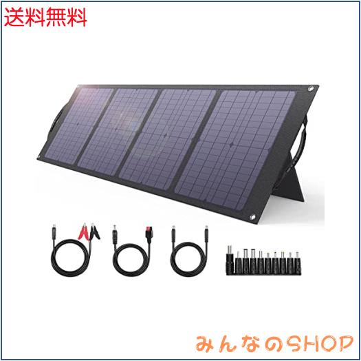 BigBlue 80W ソーラーパネル ソーラーチャージャー 折りたたみ式 DC(18V/4.45A)+ PD USB-C+ 2 USB 出力 急速充電 23％高変換効率Jackery/