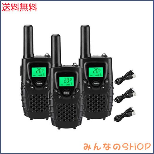 wesTayin 特定小電力トランシーバー T38、充電式 トランシーバー 3台セット、USBケーブル付属 省電力 無線機トランシーバー、免許・資格
