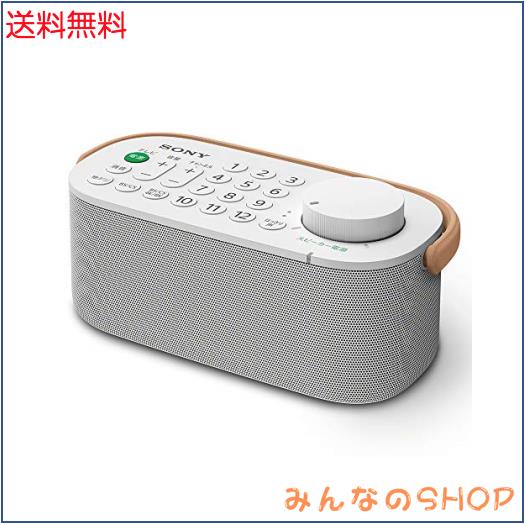ソニー(SONY) お手元テレビスピーカー かんたん操作/防滴対応 / 「声」専用スピーカー搭載 テレビリモコン一体型 2020年モデル SRS-LSR20
