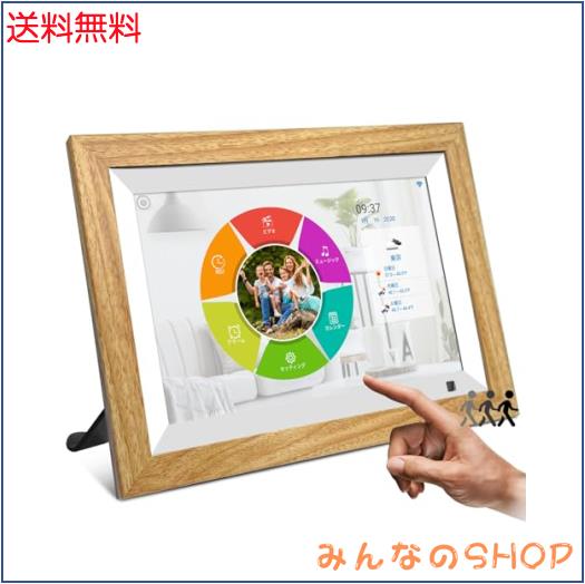 moonka デジタルフォトフレーム 10.1インチ wifi 人感センサー 1280*800 32GBストレージ内蔵 タッチパネル 写真や ...