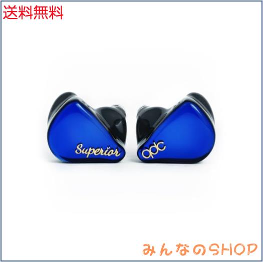 qdc SUPERIOR Azure Blue [10mmシングルフルレンジダイナミックドライバー搭載イヤホン] 同軸デュアル磁気回路＆デュアルキャビティ構造