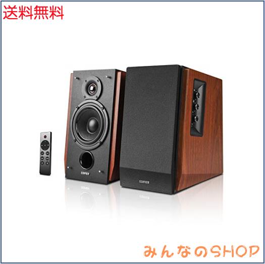 Edifier【アップグレード】R1700BTs Bluetoothv5.0最新2ウェイ アクティブ ブックシェルフスピーカー 2台1組 アンプ内蔵 - ステレオニア