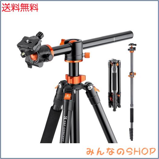 K＆F Concept 一眼レフ三脚 カメラ 183cm 35cm中心軸横断 俯瞰撮影 360度回転 反転センターポール 一脚可変 低重心自由雲台 アルミ合金 4