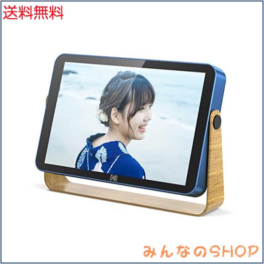 KODAK Wifiデジタルフォトフレーム 16GB タッチパネル 写真/動画再生 遠隔転送 リアルタイムに共有 木目金属製スタンド 安定性良好 SDカ