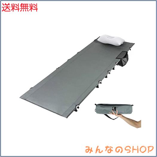 Dominant-X コット キャンプ アウトドアベッド 超軽量 コンパクト 折りたたみ式 静音設計 耐荷重150kg 防水 通気性 防災 車中泊 枕と収納