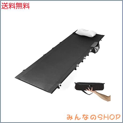 Dominant-X コット キャンプ アウトドアベッド 超軽量 コンパクト 折りたたみ式 静音設計 耐荷重150kg 防水 通気性 防災 車中泊 枕と収納