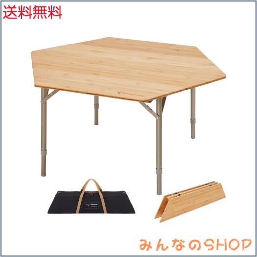 KingCamp 折りたたみテーブル キャンプ テーブル アウトドア 竹製 六角 高さ無段階調節 耐荷重30kg 耐用 安定性 コンパクト収納 簡単組立