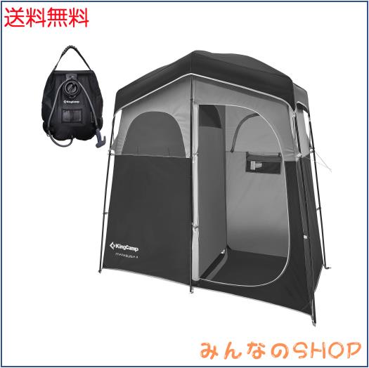 KingCamp 着替えテント 非常用トイレ テント 簡易シャワールーム 簡易トイレ 更衣室 ビーチテント プライベートテント アウトドアトイレ
