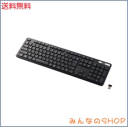 エレコム ワイヤレスキーボード TK-FDM110TKBK 薄型 メンブレン式 抗菌 テンキー付 ブラックの通販はau PAY マーケット - みんなのSHOP | au PAY マーケット ...