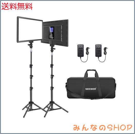 Neewer 2パック LEDビデオライト 撮影照明 カメラライトパネル 192個LED 3200K-5600K CRI 97+ 内蔵リチウム電池 超薄型 178cmスタンド付