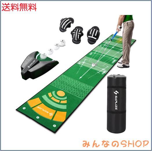 Saplizeセープライズ ゴルフパター練習用マット ボールマーカー・自動ボールリターナー付き 滑り止め 50*305cm