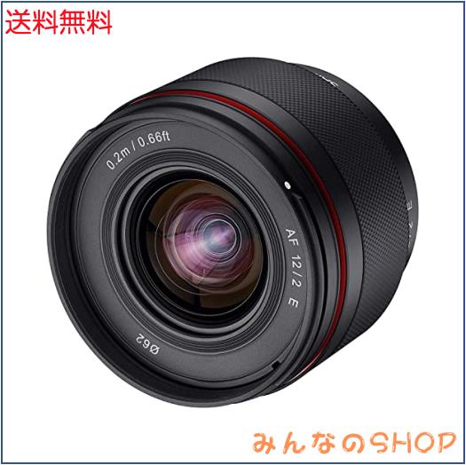 SAMYANG 超広角単焦点レンズ AF 12mm F2 E ソニー Eマウント APS-Cフォーマット専用 軽量213g 887490