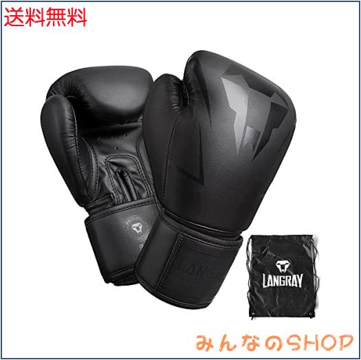 パンチンググローブ ボクシンググローブ LangRay boxing gloves 立体構造 肉厚クッション キックボクシング スパーリング 空手 ムエタイ の通販はau PAY マーケット ...
