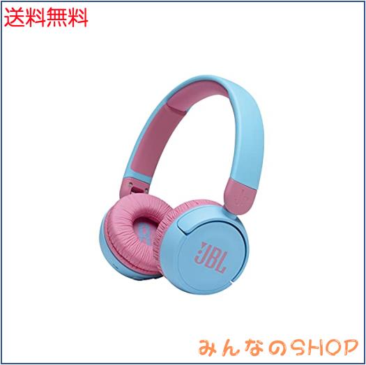 JBL JR310BT 子供向け Bluetoothワイヤレスヘッドホン 音量制御機能搭載/カスタマイズシール付属/最大約30時間再生 ライトブルー/ピンク