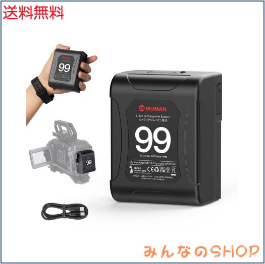 Vマウントバッテリー,機内持ち込み可能 6875mAh(99Wh/14.4V) ダブルD-tap/USB-C BMPCC 4k/6K PD 65W 出力端子 重量530g カメラ、撮影ライ