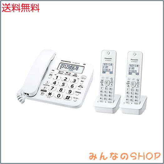 パナソニック コードレス電話機(子機2台付き) ホワイト VE-GD27DW-W