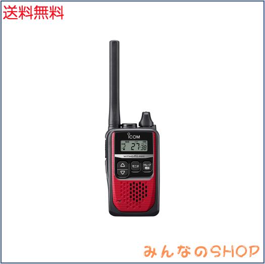 アイコム IC-4310R レッド 特定小電力トランシーバー