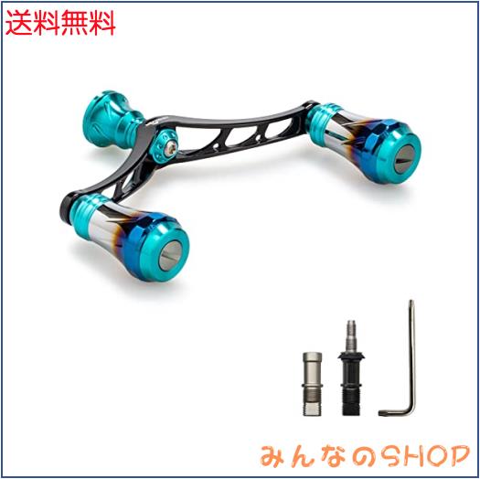 HEIGHTEN 改良 98mm リール ハンドル 6色 70航空アルミ製 シマノ ダイワ 通用 スピニングリール 用 Arch Aurora (ターコイズ＆ブラック) (
