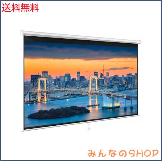 NIERBO-ColorfulLife 【手動吊り下げ】 プロジェクター スクリーン 100インチ 4：3 4K フルハイビジョン 壁掛け ロール式 自立式 巻き上