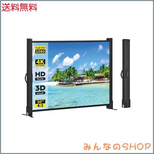 excelimage プロジェクター用スクリーン、50インチ、4:3、ポータブルミニ、軽量、折り畳み式、1.2ゲイン シワのないプロジェクションスク