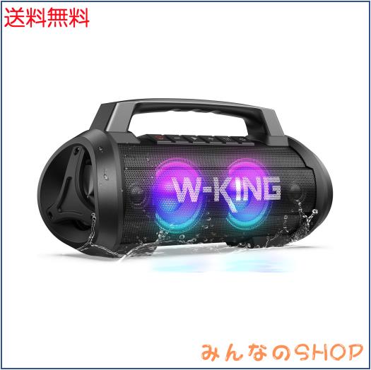 70W（120Wピーク）スピーカー bluetooth、IPX6防水 防塵 ワイヤレス スピーカー 大音量、W-KING ポータブルスピーカー ステレオ【パーテ