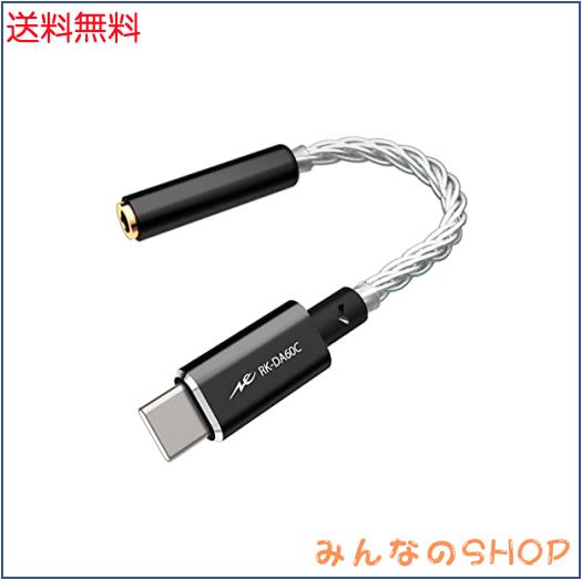 【VGP 2022 受賞モデル】ラディウス radius RK-DA60C ポータブルヘッドホンアンプ : USB Type-C USB-C タイプC Android アンドロイド ス