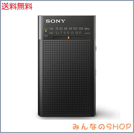 ソニー ハンディーポータブルラジオ ICF-P27 : FM/AM/ワイドFM対応 縦置き型/ロングバッテリー/電気的チューニング ブラック ICF-P27 BC