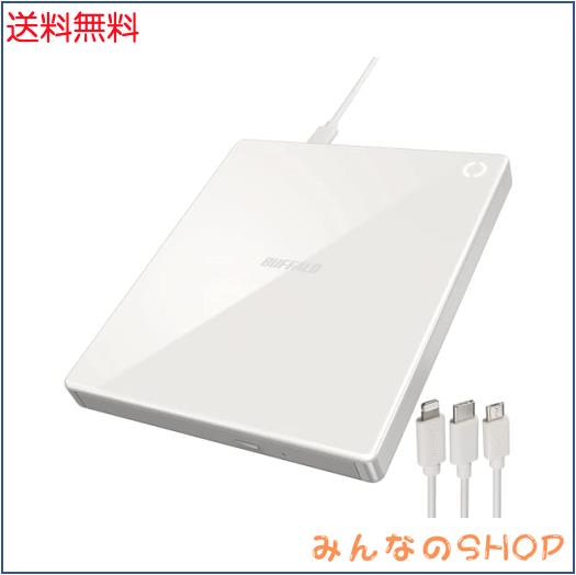 バッファロー iPhone スマホ CD 取り込み CDレコーダー パソコン不要 プレーヤー 【 iOS ・ Android/iPad/ウォークマン (Androidモデル) の通販はau ...