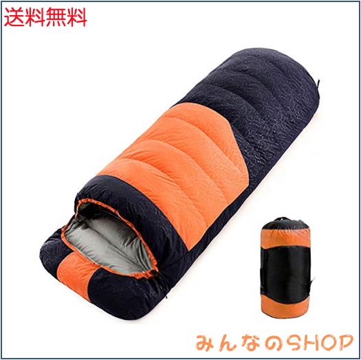 JUYEE 寝袋 冬用 ダウン シュラフ 冬 最低温度-25 キャンプ 羽毛寝袋 2人用 連結可能 2.7kg 大きいサイズ 封筒型 コンパクト 丸洗い 防寒