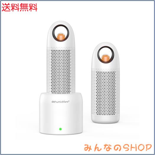 Afloia 除湿機 小型 ミニ 無電源 繰り返し使える 消臭＆強力除湿 除湿ボトル*2+乾燥スタンド＊1 コンパクト コードレス 除湿器 水捨て不