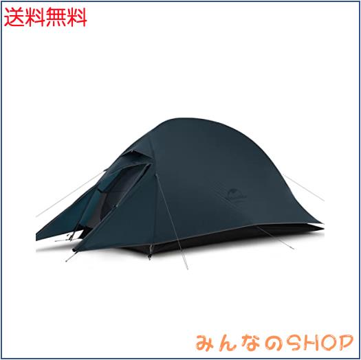 Naturehike テント 1人用 アウトドア 二重層 超軽量 3シーズン 防風防水 PU4000 キャンピング プロフェッショナルテント（専用グランドシ