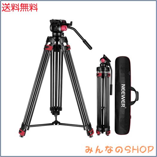 NEEWER ビデオ三脚 200cm 360°フルード雲台 QRプレート付き 調節可能 大型 カメラ三脚 DSLR 一眼レフ/ビデオカメラに適用 アルミ合金製