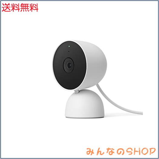 Google Nest Cam(屋内用/電源アダプター式) GA01998-JP ホワイト ネストカム 1080p