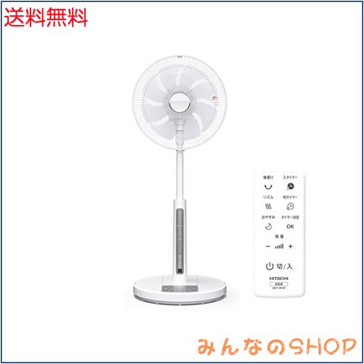 日立 リビング扇風機 ACモーター 風量4段階 8枚羽根 うちわ風 首振り タイマー機能 リモコン付 抗菌加工 HEF-130R2