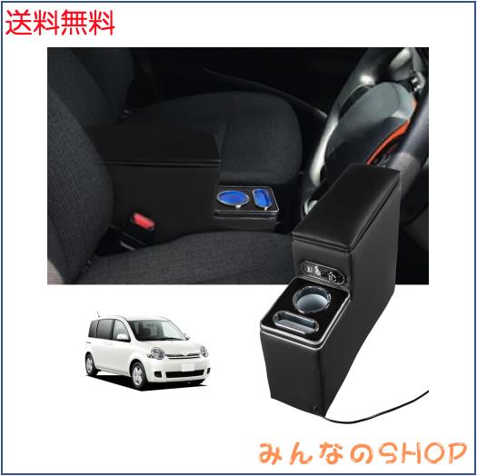 YESHMA 【日本の品質】コンソールボックス トヨタ シエンタ 170系 前後期 専用 USBポート付き 車 アームレスト シエンタ 10系 ...