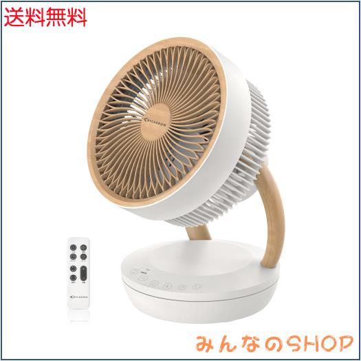 【新登場】MYCARBON サーキュレーター 静音 DCモーター 扇風機 20畳 パワフル送風 省エネ 上下左右首振り 8段階風量 リモコン付き タイマ