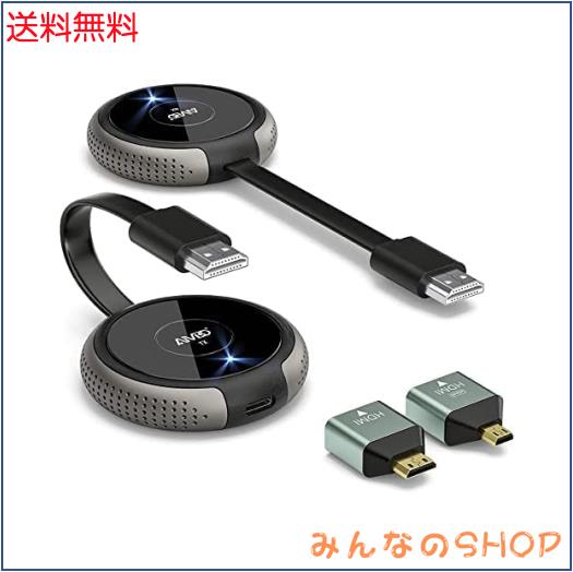 ワイヤレス hdmi 無線 送受信機 AIMIBO 4K/5Ghz/30M安定転送距離 説明会/ライブ配信/プレゼン/ゲーム/パーティーに適用 ビデオトランスミ