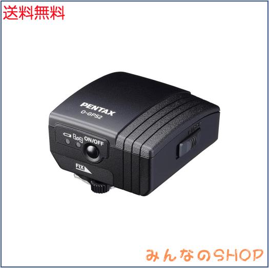 ペンタックス PENTAX GPS ユニット O-GPS2 【簡易天体追尾撮影 アストロトレーサー対応】対応機種とセットで天体撮影や星景撮影が簡単に