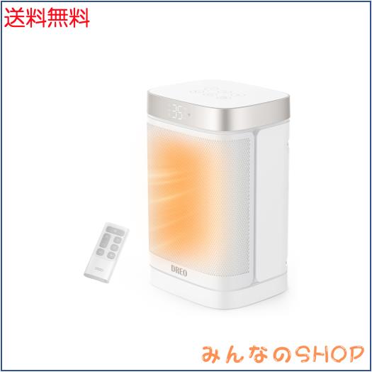 DREO 電気ファン ヒーター 小型 【軽量コンパクト・ECO知能恒温 節電対策】 セラミック 暖房 1200W~15.5?/1000W/800W 省エネ 電気代安い