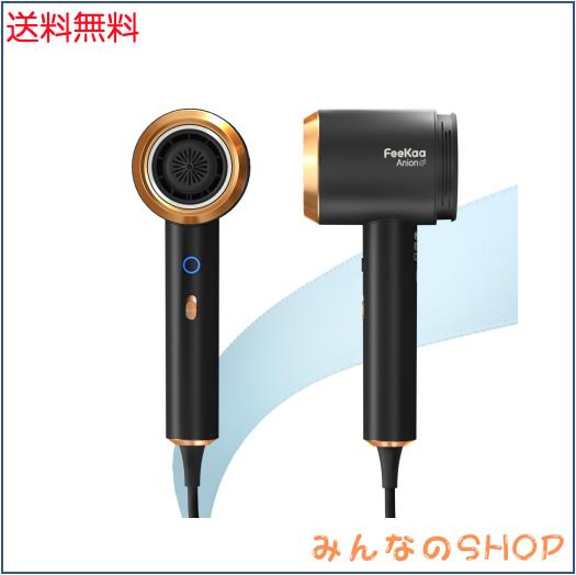 Feekaa ドライヤー 大風量 速乾 軽量 低騒音 低温 髪質改善 １億高濃度マイナスイオン スピーディー ヘアドライヤー 【4段階温度調節 2段