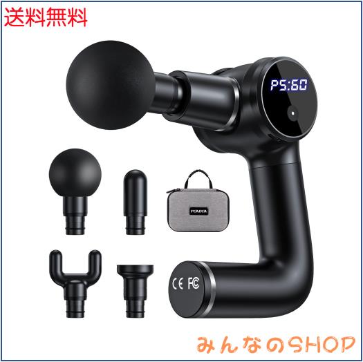 PEADEA 筋膜リリースガン【2代目国内技術】サロン級 ボディケア 90度回転 筋膜ガン 25段階強力振動 4800mAh大容量電池 10時間以上連続使