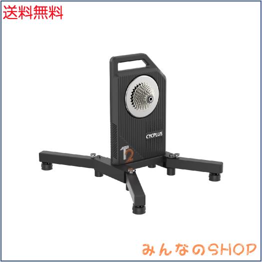 CYCPLUS スマートトレーナー T2 zwift対応 BLDC-MOTOR 自動発電 静音 移動便利 11s