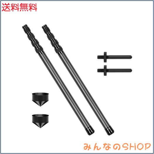 DOBEN カーボン タープポール テントポール 5継無段階調節 直径29mm(高さ60~210cm) 約290g(1本あたり) コンパクト 2本セット