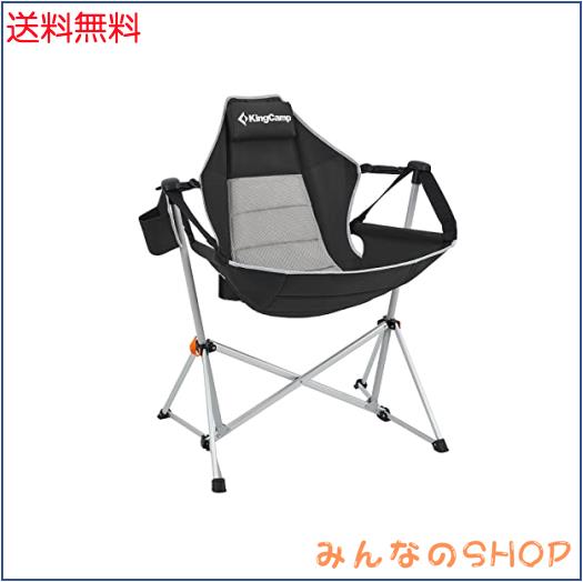 KingCamp ゆらゆらハンモックチェア アウトドア チェア 自立式 折り畳み椅子 角度調整可能 アルミニウム合金製 耐荷重120kg 収納袋付き